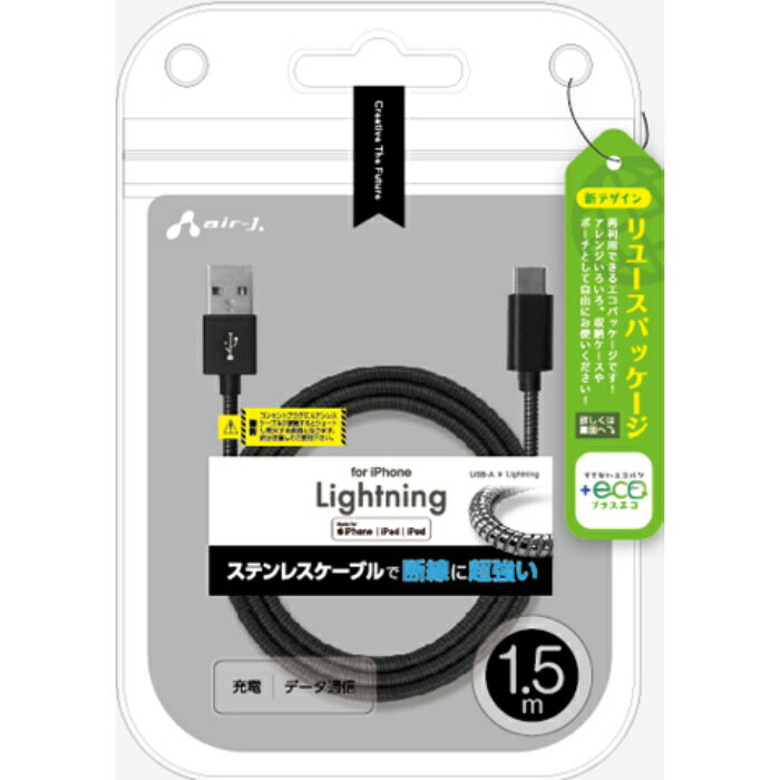 SEARCH WORD：Lightning ケーブル 1m iphone plus アイフォン アイフォーン アイホン あいふぉん あいふぉーん あいほん apple アップル あっぷる 携帯 携帯電話 ケータイ商品概要：ステンレスケーブル...
