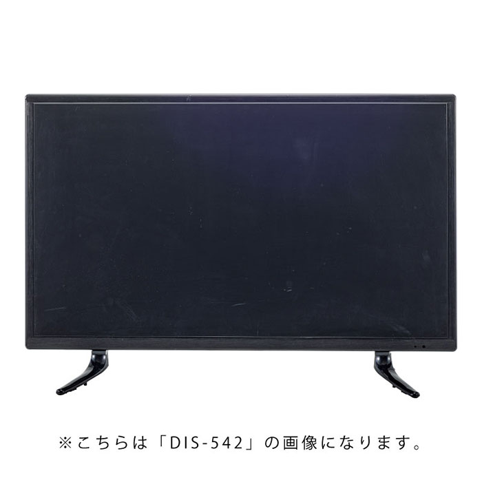 SEARCH WORD：TV テレビ ディスプレイ イミテーション 展示用 模型 モデルハウス 店舗 家電量販店 モック イメージ 業務用商品概要：展示用のイミテーションTV（32インチ）です。※本製品は模型となります。商品仕様：■メーカー...