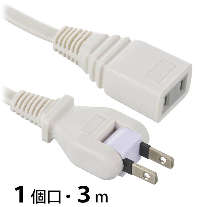 SEARCH WORD：延長コード プラグ フリープラグ 絶縁カバー付き コンセント AC オフィス 自宅 パソコン 家電 AV機器 ゲーム TV テレビ レコーダー 周辺機器 商品概要：●難燃・耐熱ボディ:コンセント周りに熱に強いPBT樹...