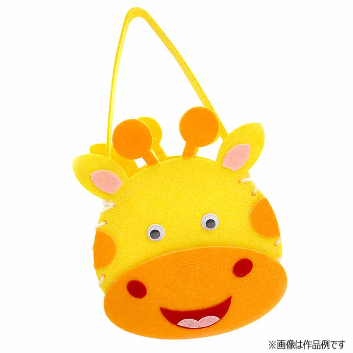 SEARCH WORD：玩具 おもちゃ クラフト ホビー 知育玩具 教材 画材 素材 学習 宿題 自由研究 課題 学校 小学校 小学生 園児 幼児 子供 教育 発育 図工 工作 発達商品概要：カット済のシールを貼ると簡単に可愛いバッグが作れ...