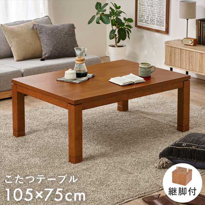 SEARCH WORD：こたつテーブル 天然木 集成材 テーブル 机 家具 インテリア リビング ダイニング 寝室 ベッドルーム 和室 洋室 引っ越し 一人暮らし 新居 おしゃれ お洒落 デザイン商品概要：天然木アカシアの集成材突板を使用し...