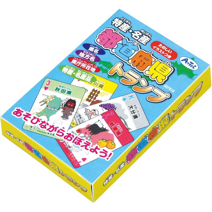 SEARCH WORD：知育玩具 おもちゃ 子供 幼児 教育 教材 親子 遊び 遊ぶ 知育 児童 小学生 幼稚園 保育園 オモチャ商品概要：ことわざ、星座、国旗、都道府県かるたの4点セット。商品仕様：■メーカー：アーテック■JANコード：4...