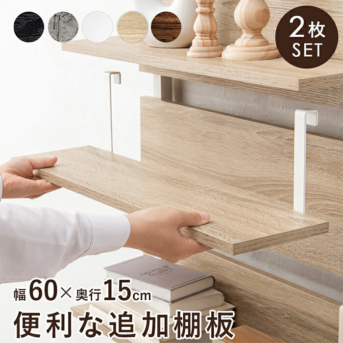 SEARCH WORD：萩原 インテリア 家具 ウォールシェルフ 収納 整理 小物 ディスプレイ 壁 壁面 突っ張り棒 天井 工事不要 賃貸 アパート マンション 自宅 トイレ 洗面所 脱衣所 リビング ダイニング 寝室 飾り棚 パーツ 部...