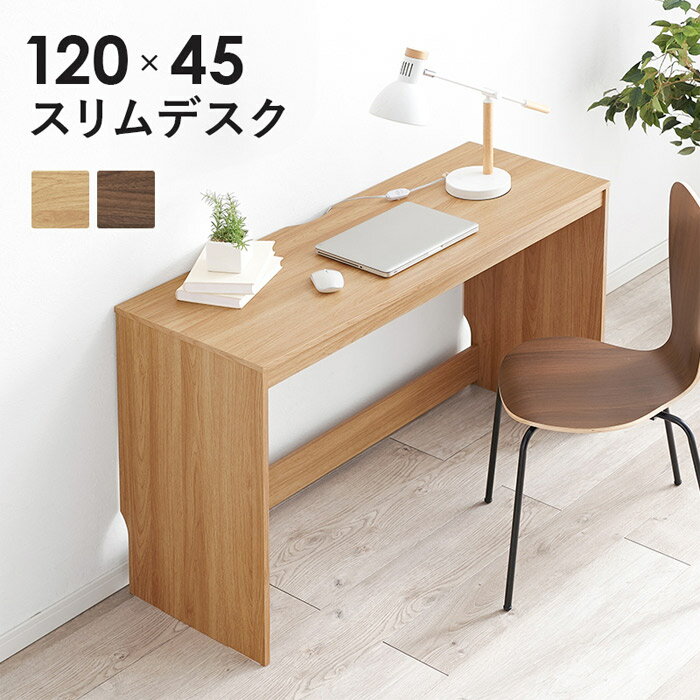 SEARCH WORD：萩原 HAGIHARA 家具 インテリア デスク PC パソコン 勉強 子供 作業 ドレッサー リビング ダイニング 洋室 寝室 和室 書斎 玄関 収納 整理 引っ越し 模様替え 家族 ファミリー 一人暮らし商品概要...