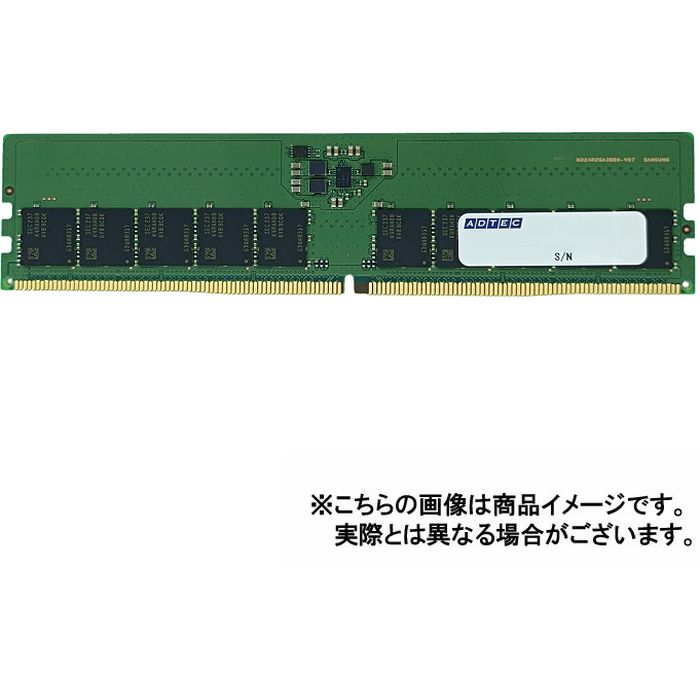 SEARCH WORD：アドテック PC パソコン 周辺機器 パーツ DDR5-5600 GB 拡張 増強 交換 取替 部品 スペア商品概要：JEDEC規格準拠DDR5-5600を搭載。入出力ピンあたり44.8GB/sの高速メモリモジュール...