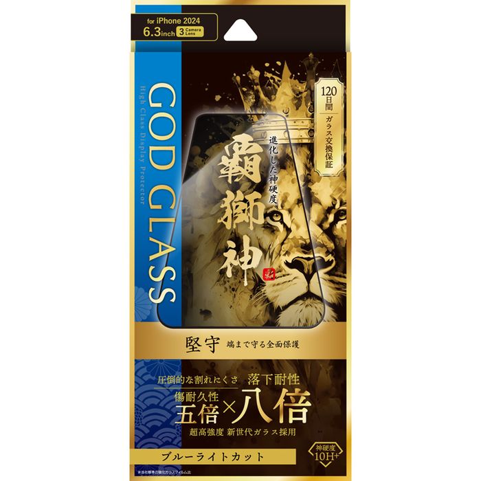 SEARCH WORD：GOD GLASS ガラスフィルム スマホ アクセサリー 液晶 画面 保護 傷 落下 衝撃 防止 本体 スマートフォン クリア 透明 iPhone16Pro iPhone 16Pro アイフォン アイフォン16プロ ...