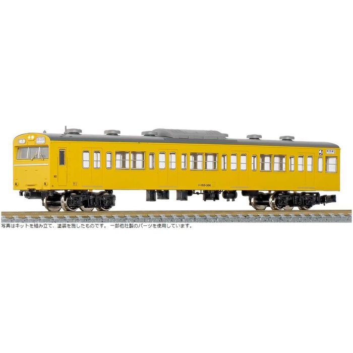 SEARCH WORD：グリーンマックス 鉄道模型 Nゲージ 商品概要：国鉄（JR）103系のうち「高運転台・ATC車」をプロトタイプとし、ハイクオリティエコノミーキットシリーズのボディパーツを、実車と近似の色合いで着色したキットです。基本...