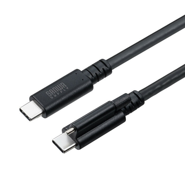 SEARCH WORD：SANWA サンワサプライ PC パソコン パソコン スマホ スマートフォン 電子機器 通信機器 アクセサリー グッズ 周辺機器 USB 20Gbps Type-Cケーブル（シングルスクリューロック・240W・2m）...