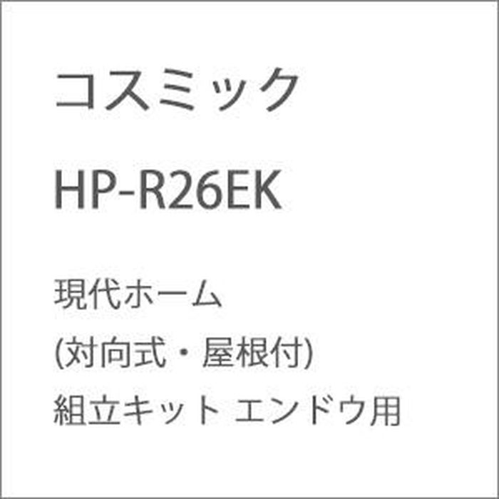 SEARCH WORD：HOゲージ 鉄道模型 有限会社コスミック HOゲージ 鉄道模型 HO 現代ホーム(対向式・屋根付)組立キット エンドウ用 趣味 ホビー ジオラマ 模型 玩具 おもちゃ コレクション商品概要：有限会社コスミック｜HO ...