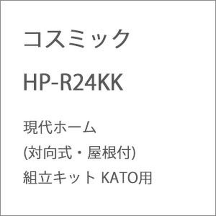 SEARCH WORD：HOゲージ 鉄道模型 有限会社コスミック HOゲージ 鉄道模型 HO 現代ホーム(対向式・屋根付)組立キット KATO用 趣味 ホビー ジオラマ 模型 玩具 おもちゃ コレクション商品概要：有限会社コスミック｜HO ...