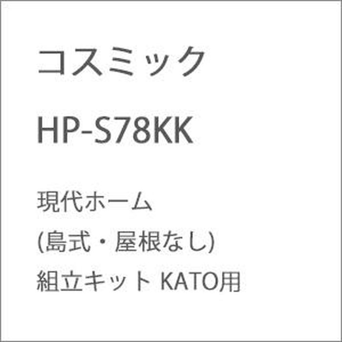 SEARCH WORD：HOゲージ 鉄道模型 有限会社コスミック HOゲージ 鉄道模型 HO 現代ホーム(島式・屋根なし)組立キット KATO用 趣味 ホビー ジオラマ 模型 玩具 おもちゃ コレクション商品概要：有限会社コスミック｜HO ...