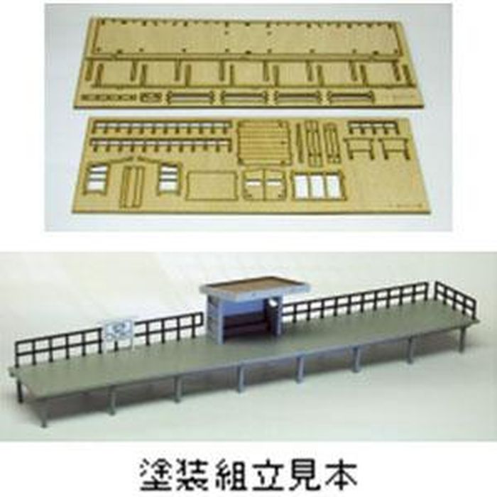SEARCH WORD：HOゲージ 鉄道模型 有限会社コスミック HOゲージ 鉄道模型 HO 田舎ホーム(待合所付・片側)組立キット 趣味 ホビー ジオラマ 模型 玩具 おもちゃ コレクション商品概要：有限会社コスミック｜HO 田舎ホーム(...