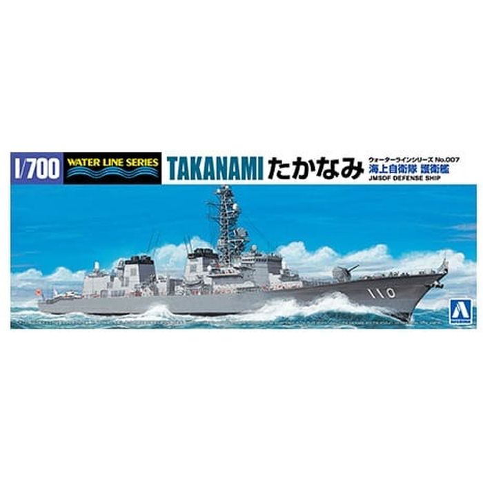 SEARCH WORD：アオシマ 青島模型 プラモデル 模型 組立 玩具 おもちゃ コレクション ホビー 趣味 1/700 ウォーターライン No.7 海上自衛隊 護衛艦 たかなみ 船 プラモデル商品概要：第一線で活躍する海上自衛隊 護衛艦...