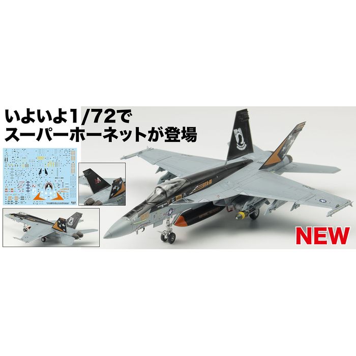 SEARCH WORD：プラッツ プラモデル 玩具 おもちゃ 模型 ホビー コレクション 趣味 プラッツ 1/72 アメリカ海軍 艦上戦闘機 F/A-18E スーパーホーネット VFA-81 サンライナーズ商品概要：プラッツ 1/72 アメ...