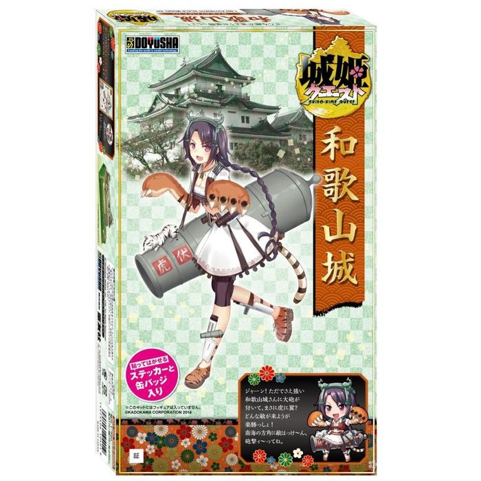 SEARCH WORD：童友社 プラモデル 玩具 おもちゃ 模型 ホビー コレクション 趣味 城姫クエスト 1/55 和歌山城商品概要：城姫クエスト 1/55 和歌山城。商品仕様：■メーカー：童友社■JANコード：4975406104019...