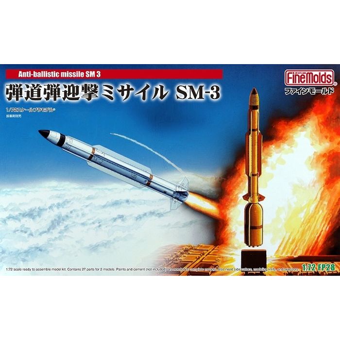 SEARCH WORD：ファインモールド FP28 1/72 弾道迎撃ミサイル SM-3 プラモデル 模型 玩具 ホビー おもちゃ コレクション 趣味商品概要：日本を大陸弾道ミサイルから防衛するため、自衛隊にも配備されている迎撃ミサイルをプ...
