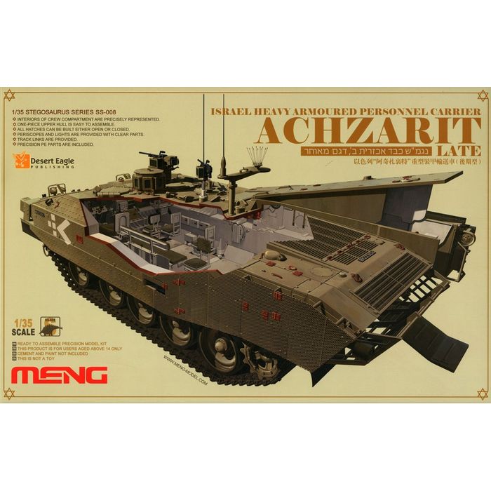 SEARCH WORD：ビーバーコーポレーション MENSS-008 モンモデル 1/35 イスラエルアチザリット重装甲車 （後期型） プラモデル 模型 玩具 ホビー おもちゃ コレクション 趣味商品概要：モンモデル 1/35 イスラエルア...