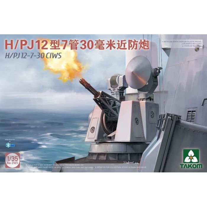 SEARCH WORD：ビーバーコーポレーション 1/35 H/PJ 12型7門30mm CIWS プラモデル 模型 玩具 ホビー おもちゃ コレクション 趣味商品概要：H/PJ 12型7門30mm CIWSは中国が開発製造したCIWS（C...