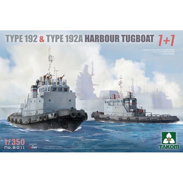 SEARCH WORD：ビーバーコーポレーション 1/350 192/192A型 タグボート ｢1 + 1」 プラモデル 模型 玩具 ホビー おもちゃ コレクション 趣味商品概要：1/350 192/192A型 タグボート ｢1 + 1」。...