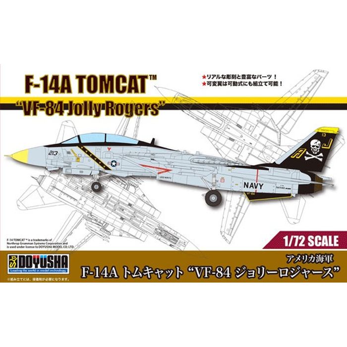 SEARCH WORD：童友社 1/72 アメリカ海軍 F-14A トムキャット'VF-84 ジョリーロジャース' プラモデル 模型 玩具 ホビー おもちゃ コレクション 趣味商品概要：1/72スケールにトムキャットが登場！アメリカのグラマ...