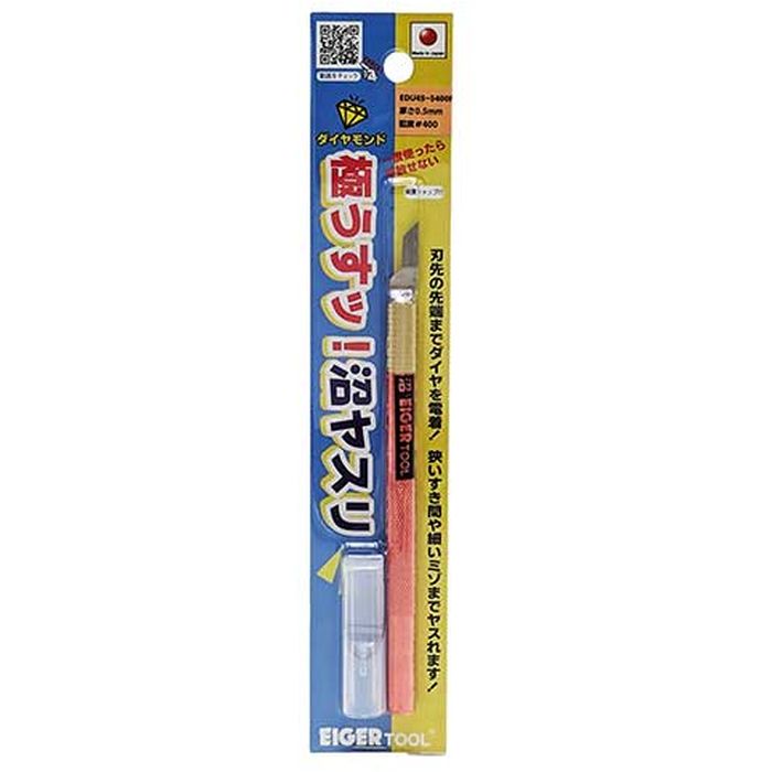 SEARCH WORD：アイガーツール(ミネシマ)（EIGERTOOL） 模型 ホビー おもちゃ 玩具 趣味 コレクション プラモデル ジオラマ モデル キット商品概要：アイガーツール(ミネシマ)（EIGERTOOL）｜極うすっ！沼ヤスリ ...