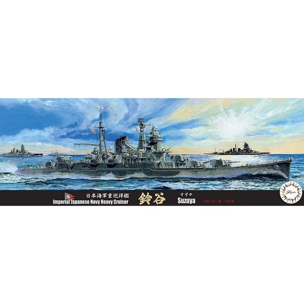 SEARCH WORD：フジミ模型 玩具 おもちゃ ホビー 趣味 1/700 特シリーズ No.27 日本海軍 重巡洋艦 鈴谷 昭和19年 捷一号作戦 4968728432489商品概要：1/700 特シリーズ No.27 日本海軍 重巡洋...