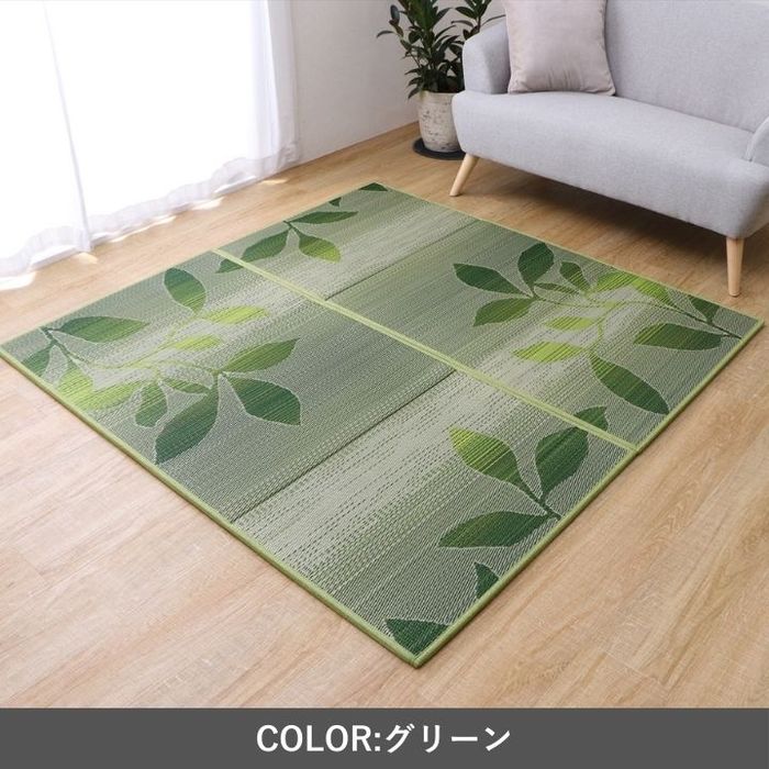 SEARCH WORD：イケヒコ IKEHIKO 家具 敷物 カーペット インテリア 部屋 家財 模様替え 引っ越し 家族 ファミリー 一人暮らし 敷物 ユニット畳 グリース GN 82×164cm グリーン商品概要：女性でも簡単に持ち運び...