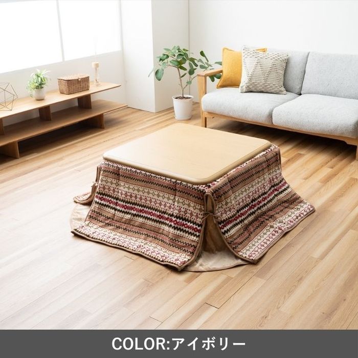 SEARCH WORD：イケヒコ IKEHIKO 家具 こたつ インテリア 部屋 家財 模様替え 引っ越し 家族 ファミリー 一人暮らし こたつ 省スペース 掛 ノーデル IV 180×220cm アイボリー商品概要：省スペースタイプでコン...