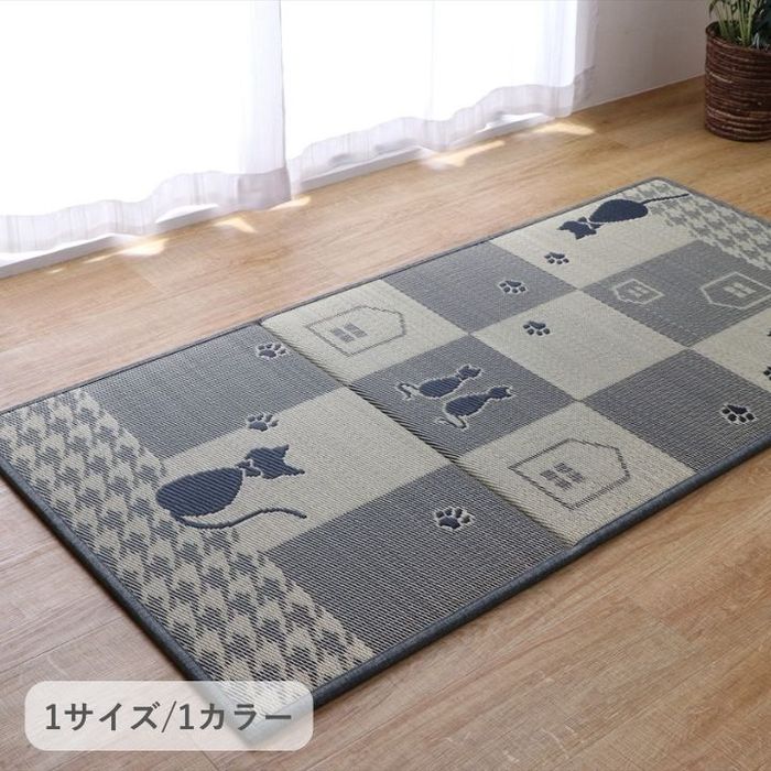 SEARCH WORD：イケヒコ IKEHIKO 家具 敷物 カーペット インテリア 部屋 家財 模様替え 引っ越し 家族 ファミリー 一人暮らし 敷物 ユニット畳 市松ネコ 82×164cm 商品概要：女性でも簡単に持ち運び可能。使わない...