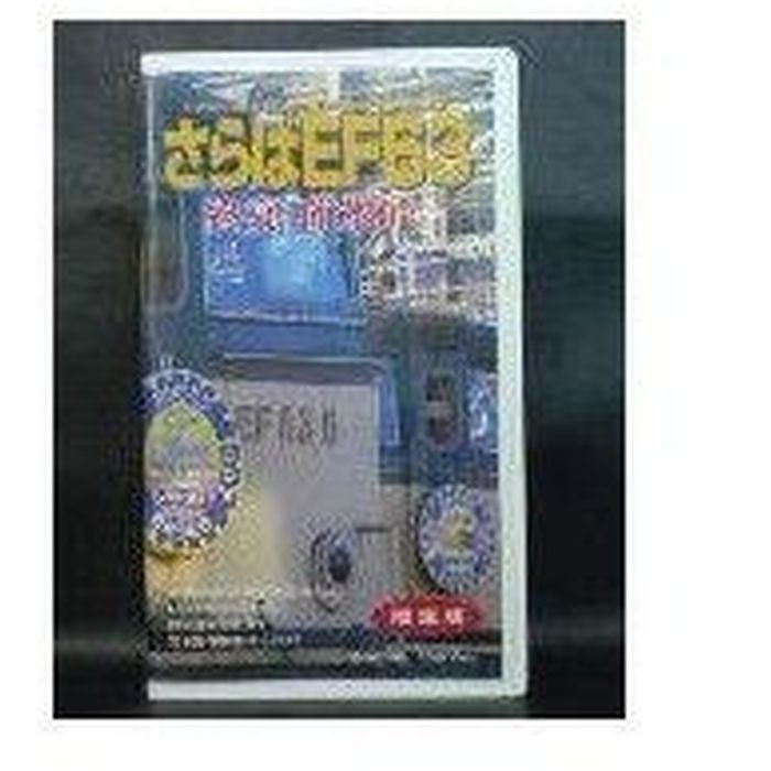 SEARCH WORD：トミーテック ホビー おもちゃ 模型 コレクション 玩具 趣味 鉄道模型 ビデオ さらばEF63 終宴『碓氷峠』商品概要：ビデオ さらばEF63 終宴『碓氷峠』。商品仕様：■メーカー：トミーテック■JANコード：49...