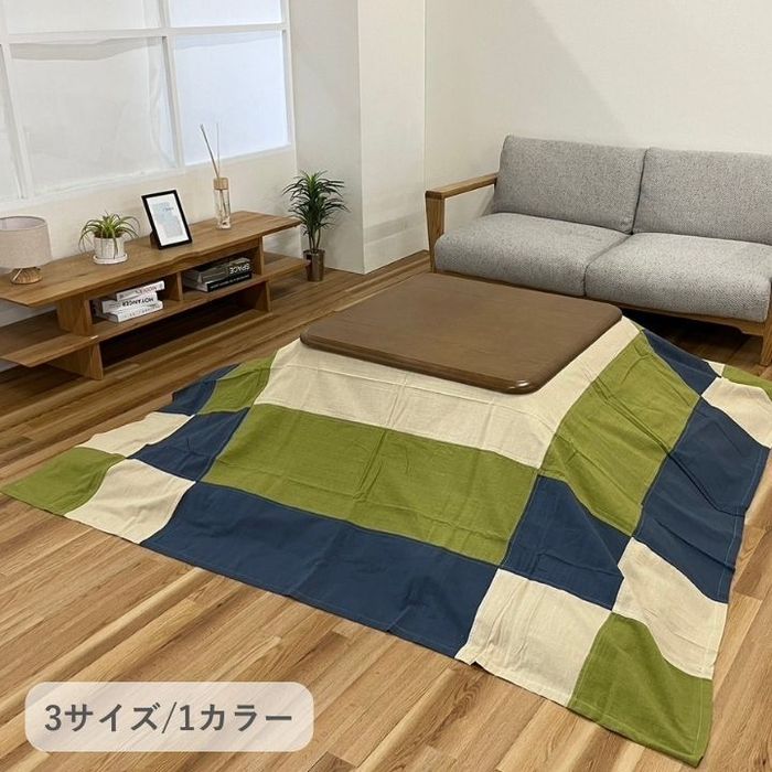 SEARCH WORD：イケヒコ IKEHIKO 家具 こたつ インテリア 部屋 家財 模様替え 引っ越し 家族 ファミリー 一人暮らし こたつ こたつ上掛 和つむぎ 210×210cm グリーン商品概要：綿素材で静電気が起きにくい上掛け。...