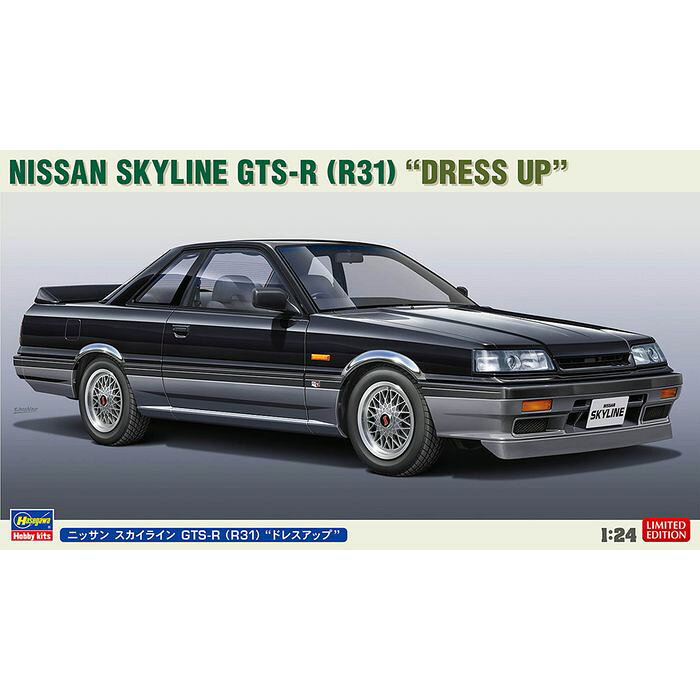 SEARCH WORD：ハセガワ プラモデル 車その他 ニッサンスカイライン GTS-R R31 “ドレスアップ” プラモデル 20657商品概要：ハセガワ｜ニッサンスカイライン GTS-R (R31) “ドレスアップ” プラモデル。 ※こ...