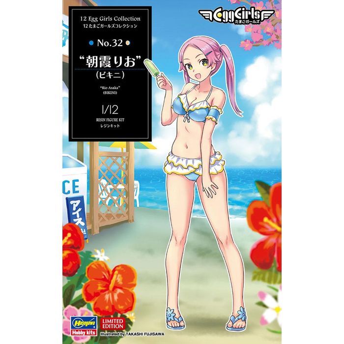SEARCH WORD：ハセガワ プラモデル キャラクター 1/12 12たまごガールズ コレクション No.32 朝霞りお ビキニ プラモデル SP540商品概要：ハセガワ｜1/12 12たまごガールズ コレクション No.32 朝霞りお...