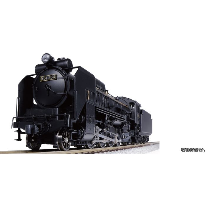 SEARCH WORD：鉄道模型 HOゲージ ジオラマ 模型 鉄道 電車 コレクション 趣味 玩具 おもちゃ 車両 電車 列車 KATO カトー商品概要：D51は国鉄・JRを通じ機関車として最多の製造数と低規格の路線(乙線)で運用可能な性能...