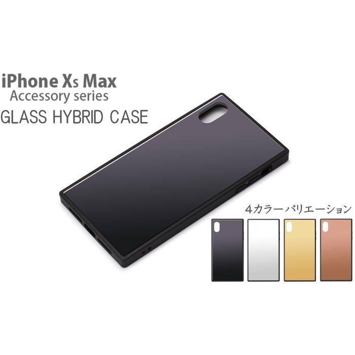 SEARCH WORD：iPhone Xs Max 6.5 ハード ケース カバー ハイブリッド 耐衝撃 iphone Xs Max iphoneXsMax iphone10sMax アイフォン アイフォンXsMax アイフォンテンエスマッ...