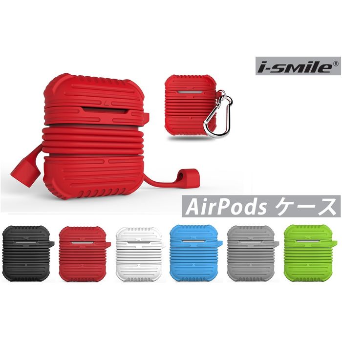 SEARCH WORD：AirPods エアポッズ シリコン ケース ソフト ケース カバー AirPods Air Pods エアポッズ アップル ワイヤレスイヤホン イヤホン ワイヤレス ブルートース Bluetooth Apple ヘ...