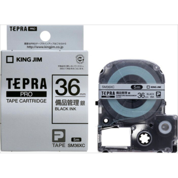 仕様Spec商品名テプラPROテープ 備品管理ラベル 銀/黒文字メーカーキングジムブランドキングジム型番SM36XCJANコード4971660765478カテゴリその他発売(予定)日発売中※記載された製品の価格、仕様、サービス内容及び企業情...