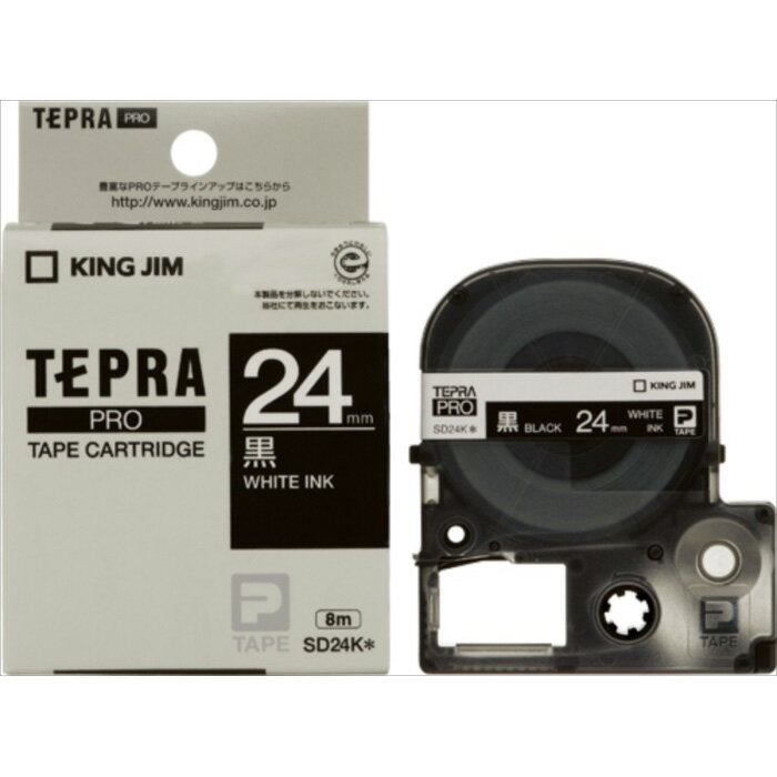 仕様Spec商品名テプラPROテープ カラーラベル ビビット 黒/白文字メーカーキングジムブランドキングジム型番SD24KJANコード4971660767700カテゴリその他発売(予定)日発売中※記載された製品の価格、仕様、サービス内容及び...