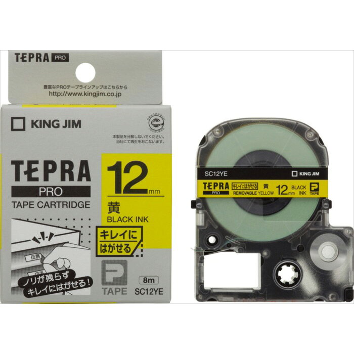 仕様Spec商品名「テプラ」PROキレイにはがせるラベル 12mm ラベル色黄色 文字色黒文字メーカーキングジムブランドキングジム型番SC12YEJANコード4971660769087カテゴリその他発売(予定)日発売中※記載された製品の価格...