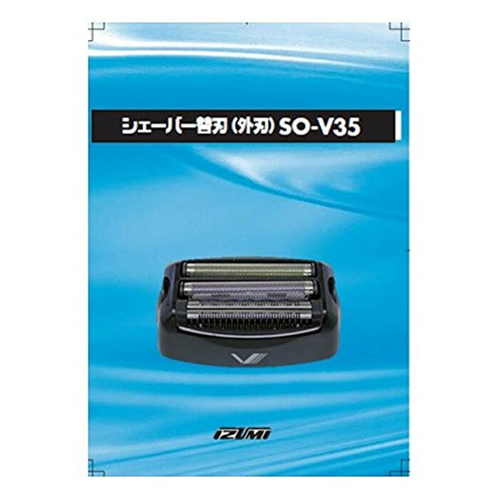 SEARCH WORD：シェーバー 替刃 髭剃り ヒゲ剃り ひげそり 電気カミソリ 電動カミソリ 電気ひげそり 電動ひげそり ボディケア 深剃り 安心 安全 マクセルイズミ IZUMI商品概要：イズミ 電気カミソリ別売部品です。専用のカミソ...