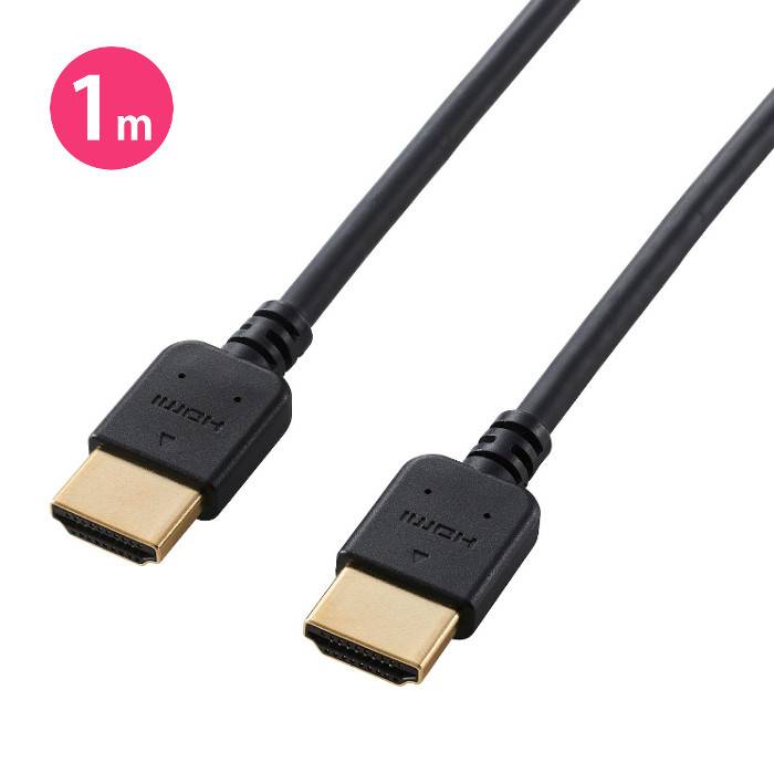 SEARCH WORD：HDMI エイチディーエムアイ High-Definition Multimedia Interface テレビ TV レコーダー 映像 画像 音響 音声 信号 伝送 伝達 簡単 便利 便利グッズ オーディオ オーデ...