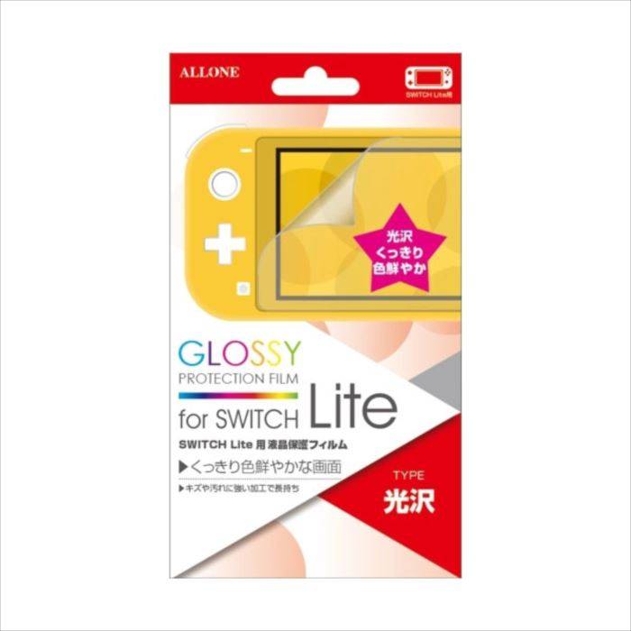 SEARCH WORD：ニンテンドー スイッチ ライト ニンテンドースイッチライト nintendo switch lite nintendoswitchlite 任天堂スイッチライト 任天堂switchLite ニンテンドーswitchラ...