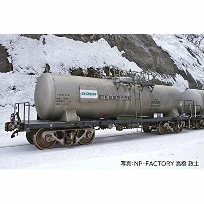 SEARCH WORD：鉄道模型 エヌゲージ 電車模型 列車模型 モデル セット キット ジオラマ リアル 車両 tomix トミックス商品概要：タキ29300形は1976年より製造された濃硫酸専用のタンク車で、2004年までに62両が製造...