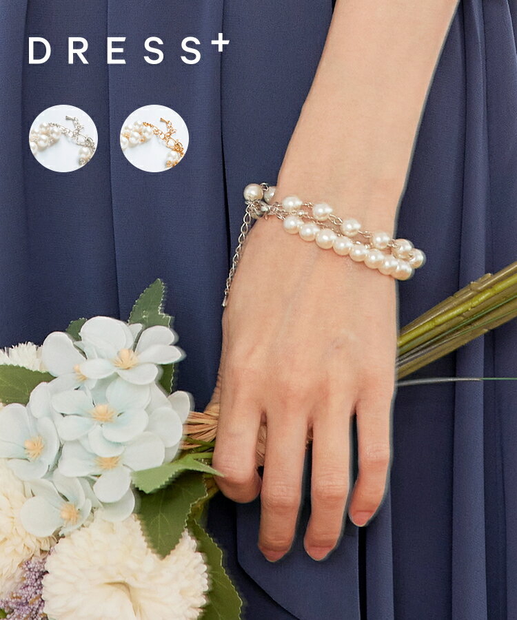 商品について パールとチェーンの3連がボリューム満点のブレスレットパールとチェーンが組み合わさった3連のブレスレット。普段使いからセレモニーシーンまで幅広く使えます。pearl braceletパールが目を引くブレスレットです。ラインストー...