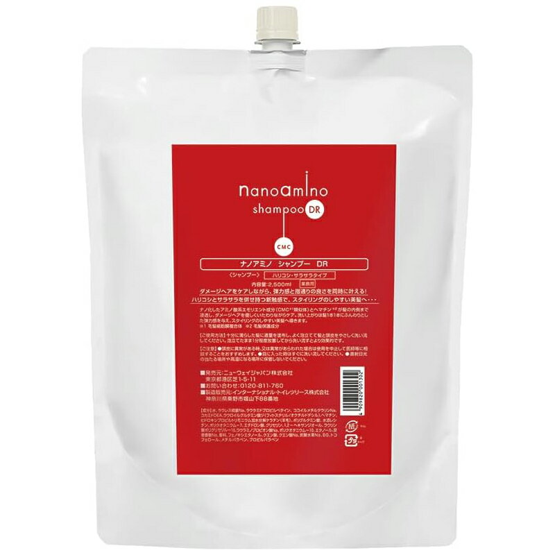 ナノ化したCMCを高配合し、CMCの流出を防ぎながら毛髪内部から修復。 髪本来の柔らかさを取り戻します。 使用方法： 適量を手に取り、よく泡立てて洗ってください。 成分： 水、ラウレス硫酸Na、ラウラミドプロピルベタイン、ココイルメチルタウ...