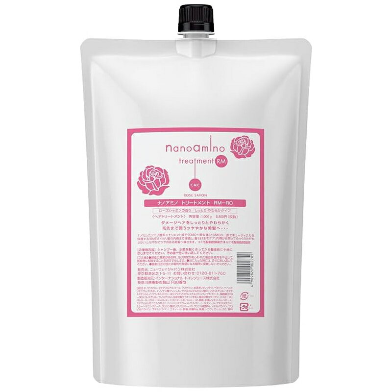 髪にうるおい感や柔軟性を与える コラーゲン配合でしっとりやわらか。 ご使用方法：シャンプー後、水気を軽くきってから髪全体に十分になじませてください。 その後十分に洗い流してください。 成分： 水、グリセリン、セテアリルアルコール、ジメチコン...