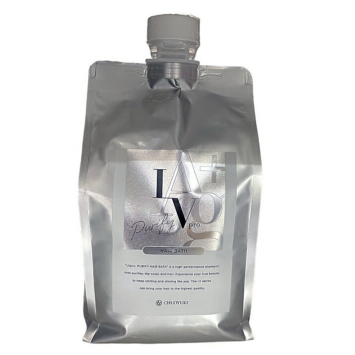 LVシリーズからシャンプーが新登場！ 最高のパフォーマンスを引き出すシャンプー。 内容量：1000ml メーカー：中央有機化学株式会社 区分：日本製・化粧品 広告文責： ドリラン 愛知県豊明市三崎町中ノ坪13-8カミヤビル2F 0562-3...