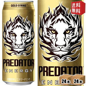 ■メーカー:アサヒ■賞味期限:（メーカー製造日より）24カ月■『プレデターエナジー』は、アフリカやアジア圏を中心に展開しているエナジードリンクブランドです。カフェイン32mg/100ml、ナイアシン、ビタミンB6を配合しています。海外で販売...