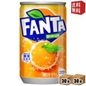 ■メーカー:コカ・コーラ■賞味期限:（メーカー製造日より）12カ月 ■ビタミンCをたっぷり含んだ爽やかなオレンジ・フレーバーの炭酸飲料です★ 旬に摘まれたまるごと果実から抽出した“フルーツエキス”を配合しています。「ファンタ」ならではの弾け...