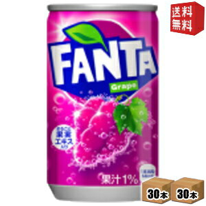 ■メーカー:コカ・コーラ■賞味期限:（メーカー製造日より）12カ月 ■ビタミンB6をたっぷり含んだ、芳醇なグレープ・フレーバーの炭酸飲料です★ 旬に摘まれたまるごと果実から抽出した“フルーツエキス”を配合しています。 「ファンタ」ならではの...